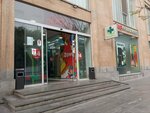 Attorney Mihran Poghosyan (Saryan Street No:12), avukatlar  Erivan'dan
