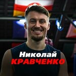 Boxing coach Kravchenko N. (Beryozovoy Roschi Drive No:12), spor kulüpleri  Moskova'dan