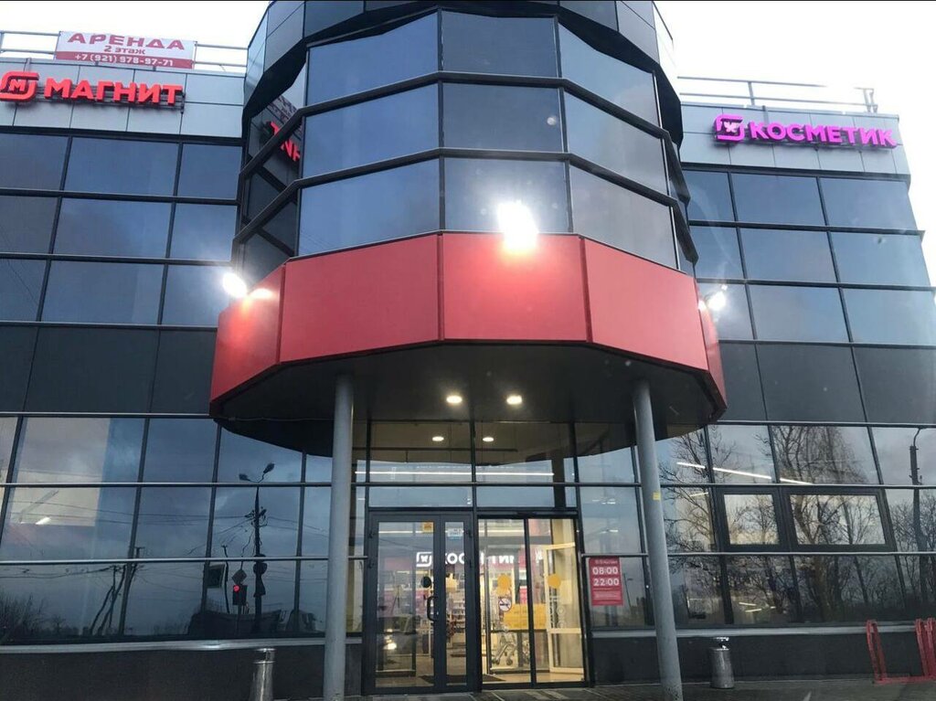 Güzellik salonu М-Студия, Kommunar, foto
