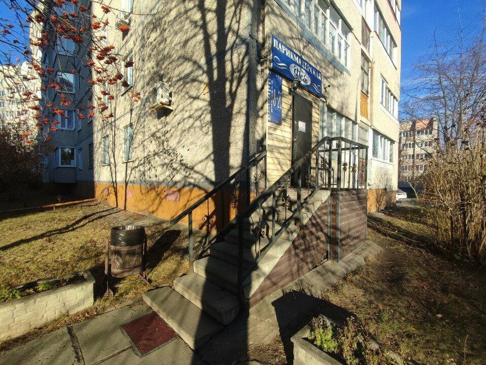 Kuaförler Parikmakherskaya Feya, Cheboksary, foto