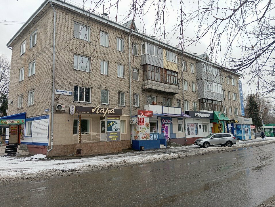 Teslimat noktası Ozon, Biysk, foto