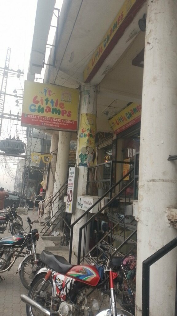 Büyük beden mağazaları Little champs, Lahor, foto