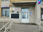 Ррр-Мяу (Zaprudnaya ulitsa No:4), petshop  Tambov'dan