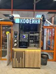 CoFFee Tishkovo (Lugovaya ulitsa No:17, derevnya Stepankovo, mikrorayon Stepankovskaya Sloboda), kahve dükkanları  Moskova ve Moskovskaya oblastından