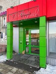 Кофе с тобой (ulitsa Lenina No:34, selo Taraskovo), kahve otomatı  Sverdlovskaya oblastından