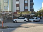 Umut restoran (Pirsultan Mah., 59172 Nolu Sok., Şehitkamil, Gaziantep), restoran  Gaziantep'ten