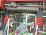 Okyanus Ticaret (İstanbul Cad., No:151/C, Karatay, Konya), yapı mağazası  Konya'dan