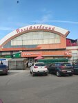 Формат качества (Gagarina Street No:164), fast food  Riazan'dan