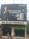 Ab electronics (Haider Road No:716, Township), elektronik eşya mağazaları  Lahor'dan