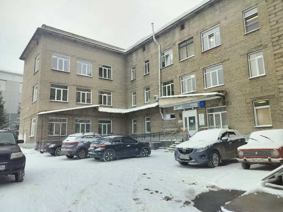 Aile sağlığı merkezi Пункт вакцинации в ГБУЗ НСО ГП № 17, Novosibirsk, foto