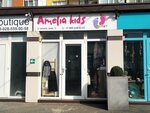 Amelia kids (Gamidov Avenue No:47Мс5), çocuk giyim mağazaları  Makhachkala'dan