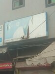 شاہ جی فوٹو کاپی انڈ ایزی پیسہ شاپ (Province of Punjab, Lahore, Township, Sector B-1), giyim mağazası  Lahor'dan