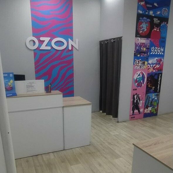 Teslimat noktası Ozon, Kolomna, foto