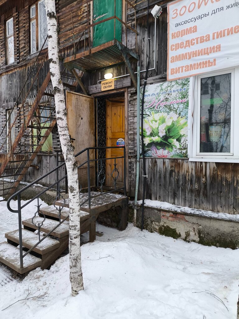 Hediyelik eşya mağazaları Подарки и сувениры, Pechora, foto