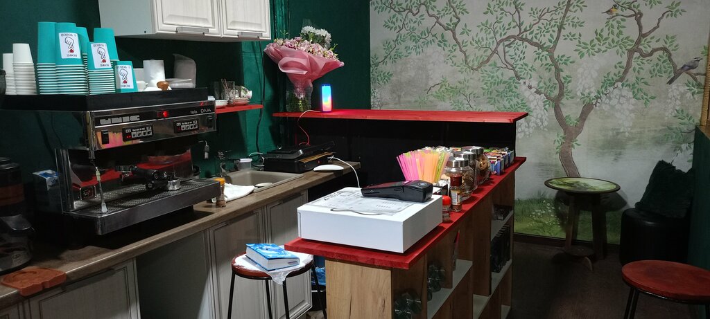 Al götür kahve Кофе с тобой, Koroliov, foto