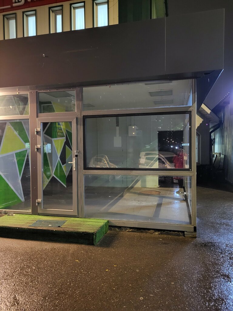 Market Elika And Partners, Şçerbinka, foto