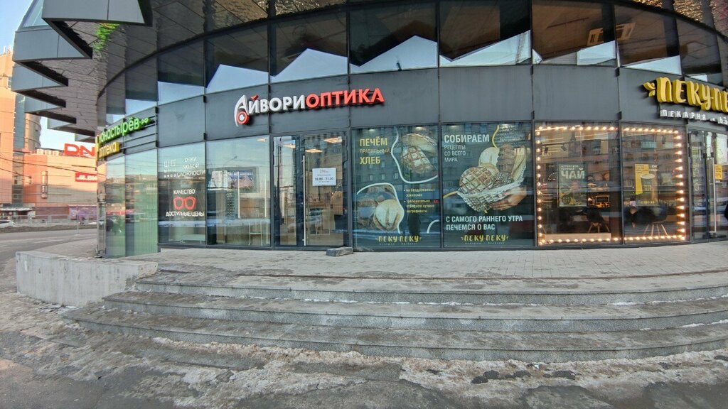 Optik Айвори, Novosibirsk, foto