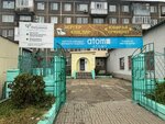 Bereke (Abay Street No:68), mikrofinans  Temirtav'dan