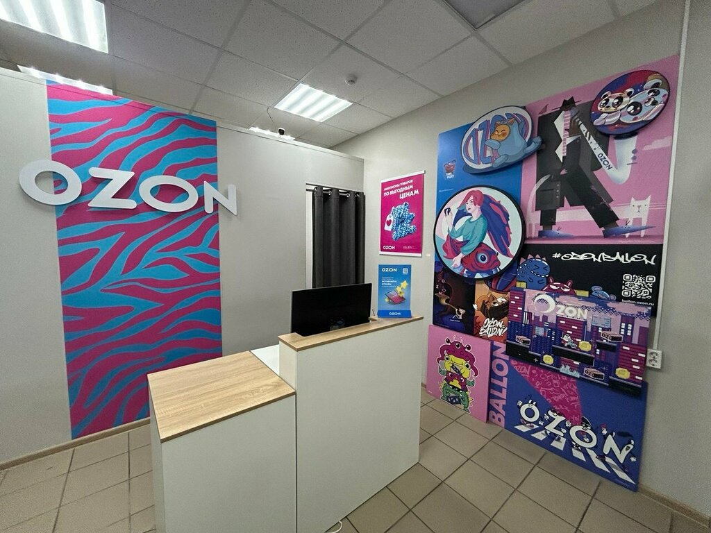 Teslimat noktası Ozon, Yelets, foto