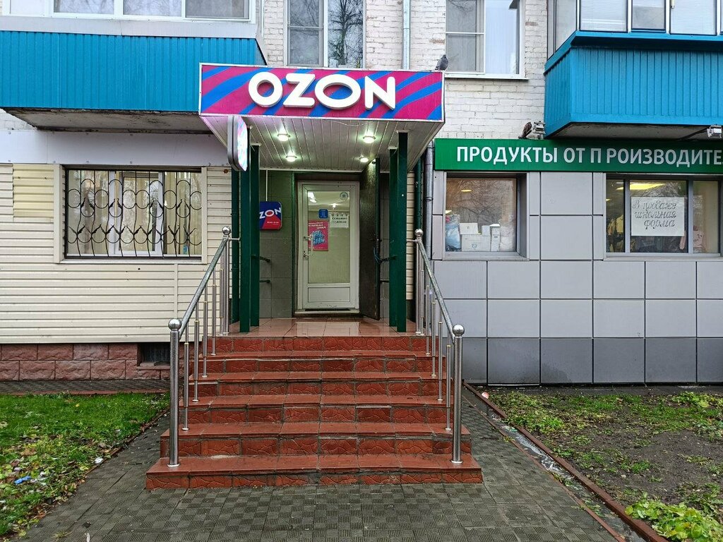 Teslimat noktası Ozon, Mtsensk, foto