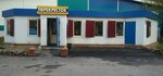 Перекрёсток (ulitsa Kuybysheva No:11/1А), tekne, kayık, yat  Krasnovişersk'ten