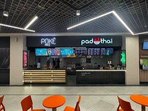 Pad Thai (Partyzanski Avenue No:79), fast food  Minsk'ten