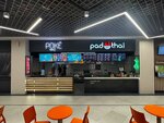 Pad Thai (Partyzanski Avenue No:79), fast food  Minsk'ten