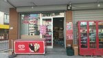 Fırtına Mini Market (İstanbul, Sancaktepe, Eyüp Sultan Mah., Müminler Cad., 27-29A), market  İstanbul'dan