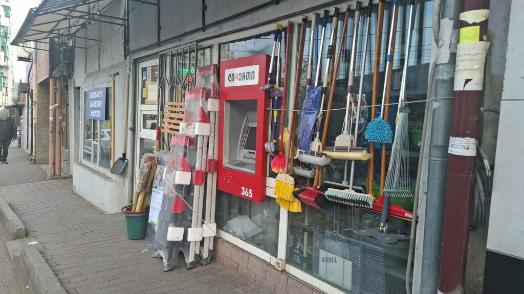 Yapı mağazası Строительные материалы, Tiflis, foto