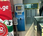 Tbc Pay (Tsotne Dadiani Street No:7), ödeme terminali  Tiflis'ten