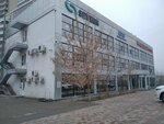 Halliburton (Atambaev kóshesi No:13А), petrol ve gaz firması  Atırav'dan