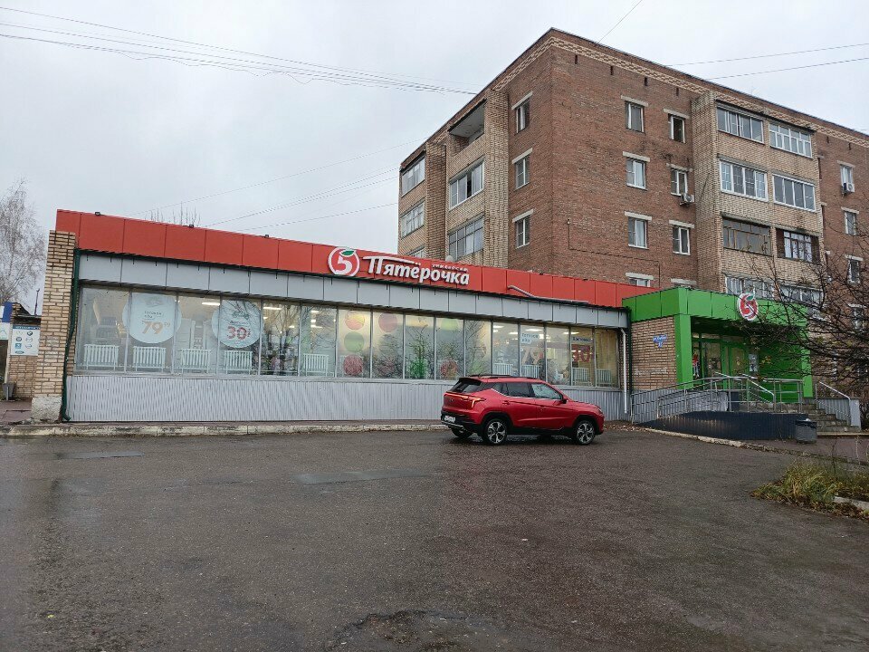 Parsel otomatı Ozon, Kaşira, foto