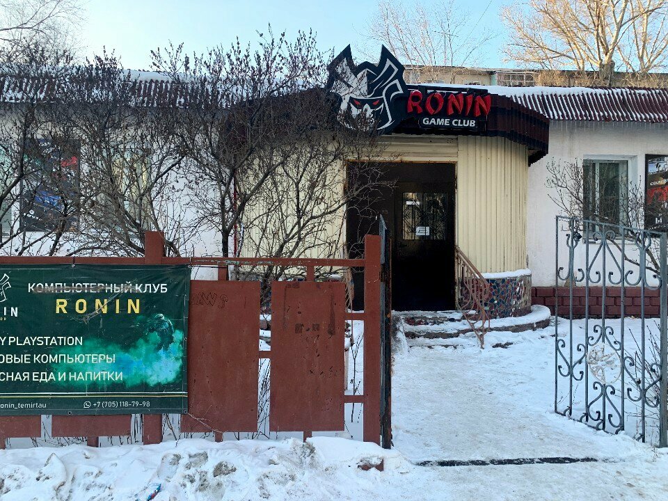 Bilgisayar kulübü Ronin, Temirtav, foto