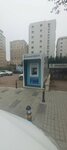 Garanti Bbva (Safa Mah.Bahçelievler Cad., No:21, Sancaktepe, İstanbul), atm'ler  İstanbul'dan