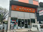 Uluçay Güneş Enerji Sistemleri (Cumhuriyet Mah., 681. Sok., No:13, Muratpaşa, Antalya), enerji firmaları  Antalya'dan