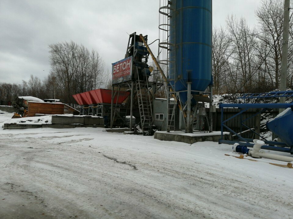 Beton ve beton ürünleri üreticileri Вектор, Nijni Tagil, foto