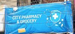 City pharmacy and grocery (Stadium 4th Lane No:9D), market  Karaçi'den