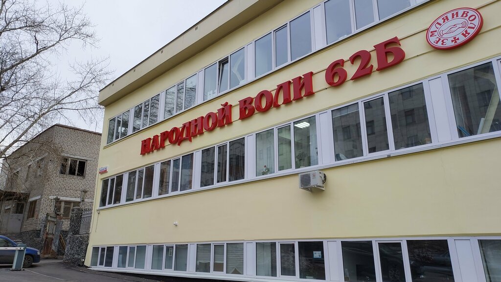 Tercüme büroları Перевод документов, Yekaterinburg, foto