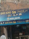Bari & Sons (Bazar Street No:17), giyim mağazası  Karaçi'den