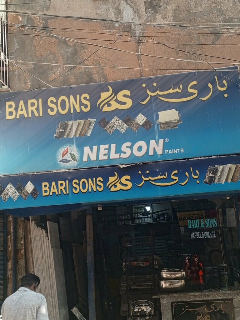 Giyim mağazası Bari & Sons, Karaçi, foto