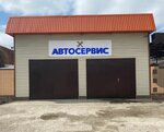 Автосервис, автотехцентр (Malaya Sadovaya ulitsa No:66), otomobil servisi  Essentuky'den
