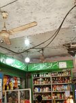 Bismallah general store (OPF Street No:4/23, Gulberg 3, Block M), büyük mağazalar  Lahor'dan