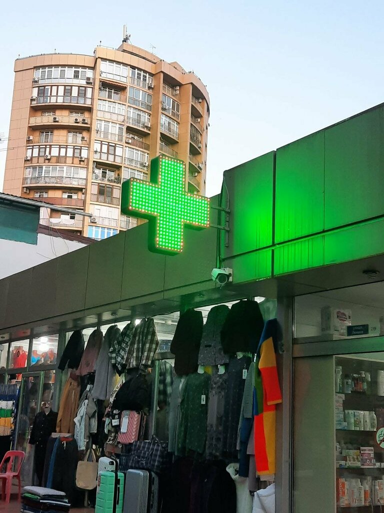 Eczaneler Apteka, Soçi, foto