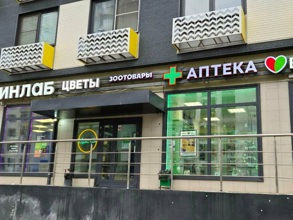 Petshop Mokryj nos, Moskova, foto