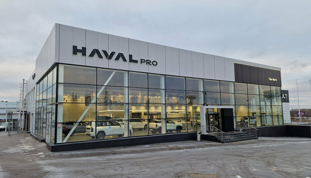 Otomobil satış galerileri Haval Pro Ton-Avto, Ulyanovsk, foto