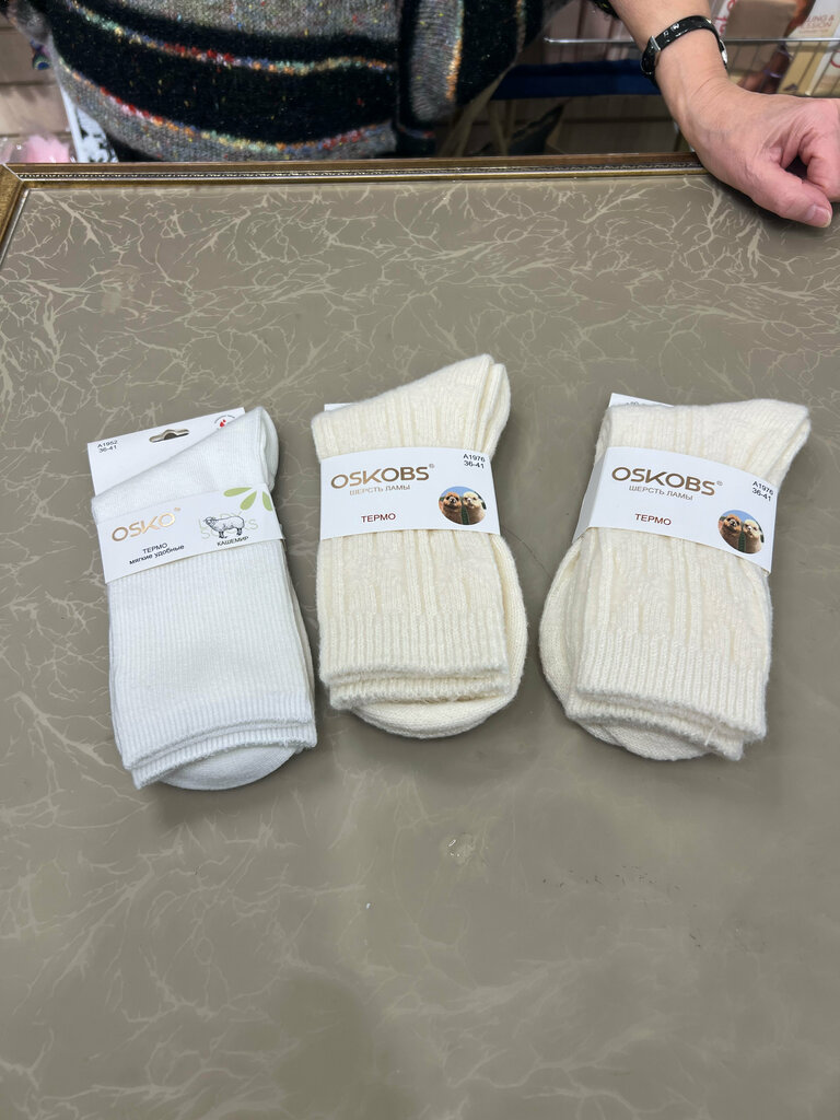 Giyim mağazası Casual+, Moskova ve Moskovskaya oblastı, foto