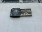 Герою Советского Союза, ветерану Великой Отечественной Войны Лазареву Василию Романовичу (Kamsamolskaja Street No:5), anıt levhası, anıt taş  Baranavichy'den