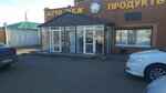 Grocery (Promzona Jelaevo kóshesі No:10А), market  Oral'dan (Uralsk'tan)