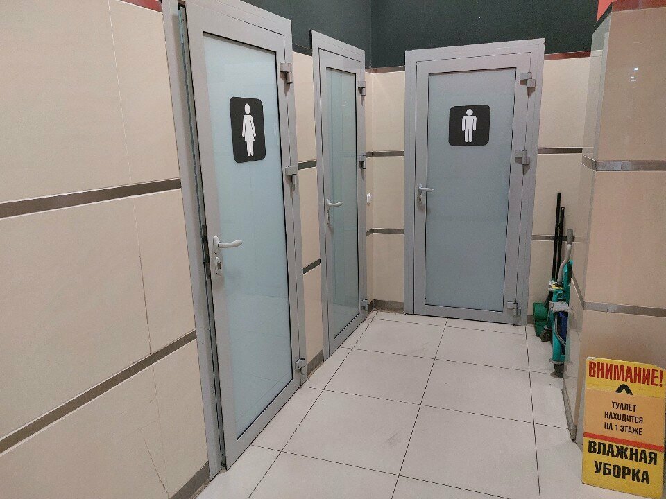 Tuvalet Туалет, Brest, foto