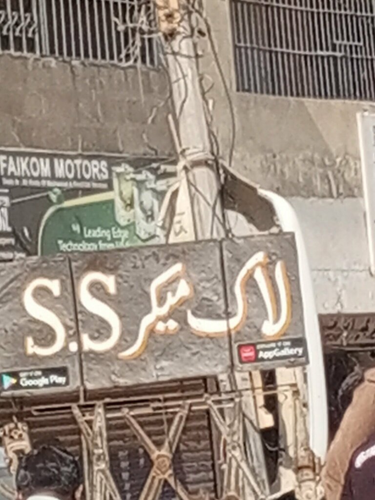 Anahtarların imalatı ve onarımı Ss lock maker, Karaçi, foto